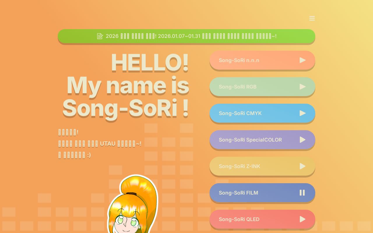 Song-SoRi_UtauVoiceBank